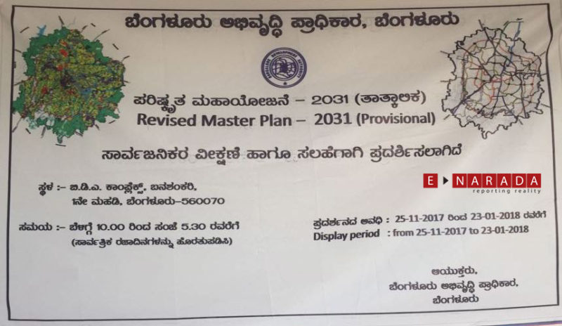 BDA’s master plan on display till Jan 23, 2018 | enarada.com